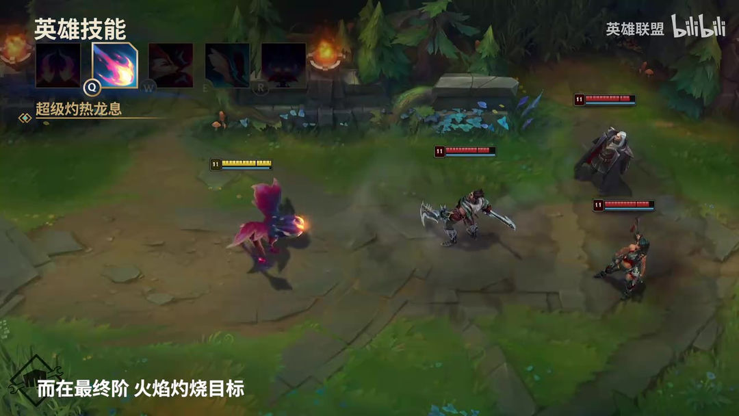 英雄联盟 炽炎雏龙 斯莫德”介绍影片 领龙活动今日开启 3dm游戏网的动态 Taptap